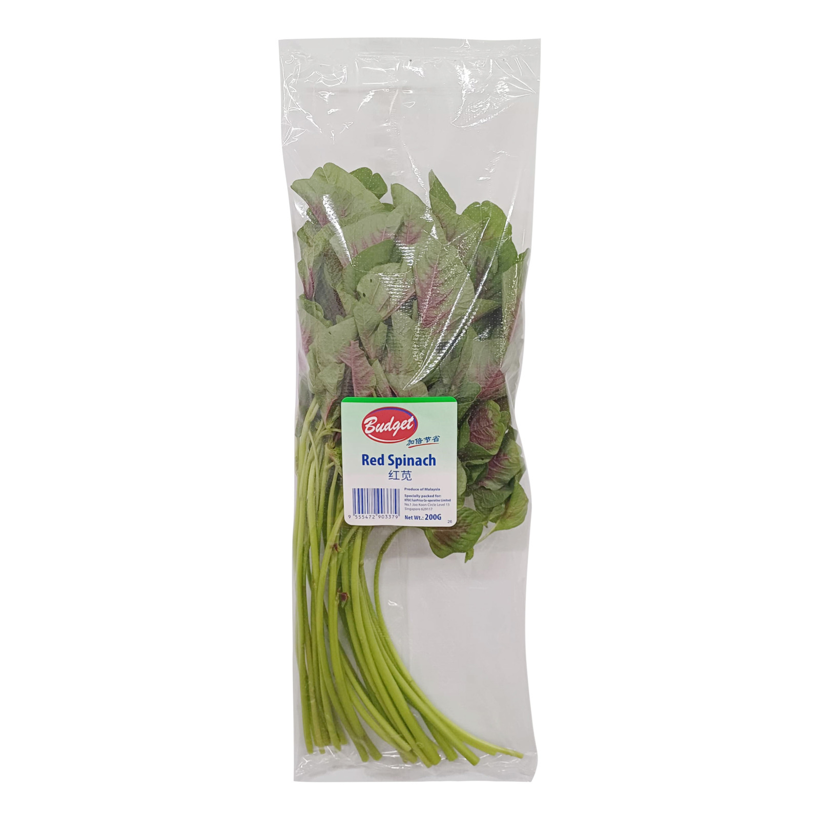 Budget Spinach - Red | NTUC FairPrice
