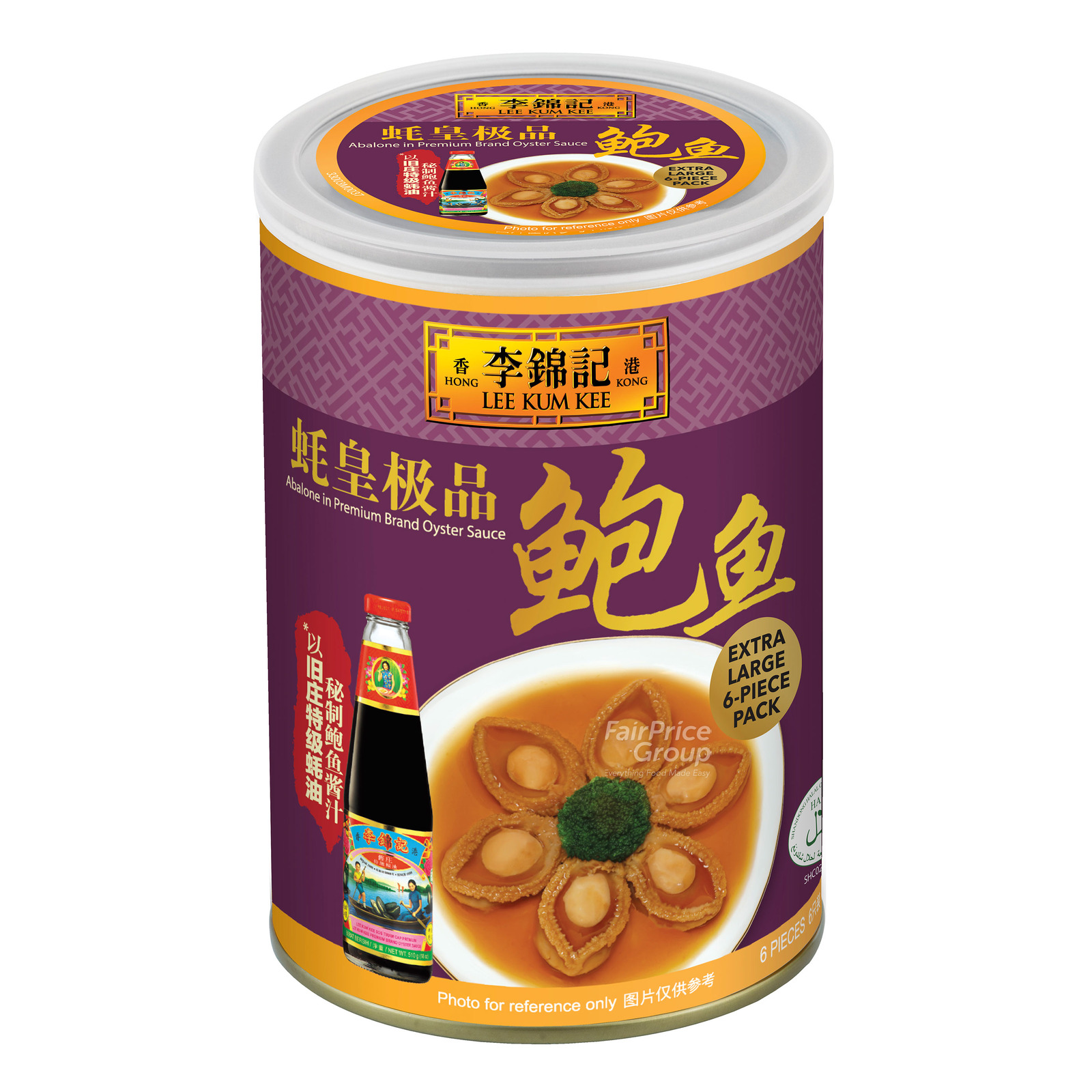Shop Canned Abalone For Everyday Great Value | NTUC FairPrice