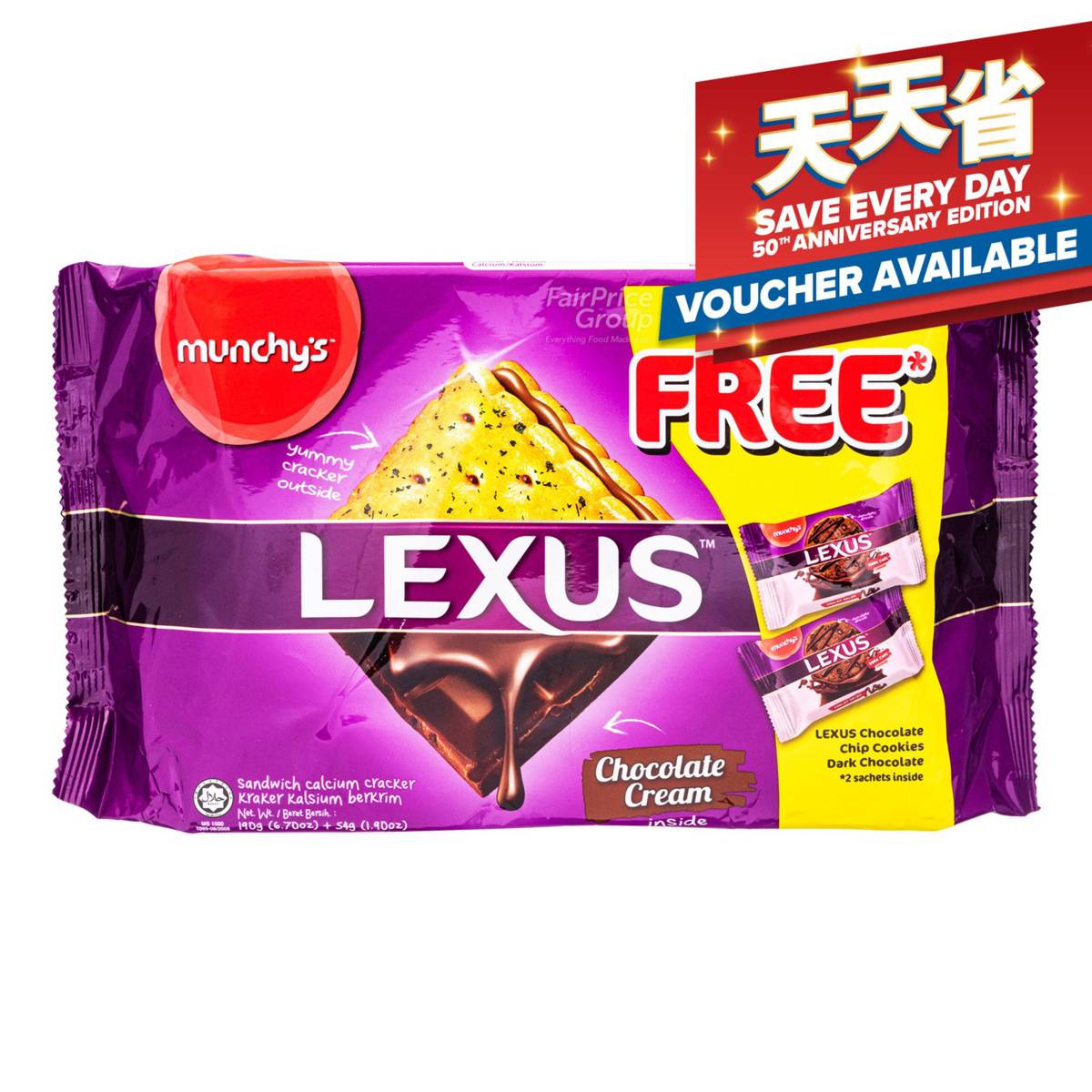 Munchy's Lexus Sandwich Calcium Crackers - Chocolate | NTUC FairPrice