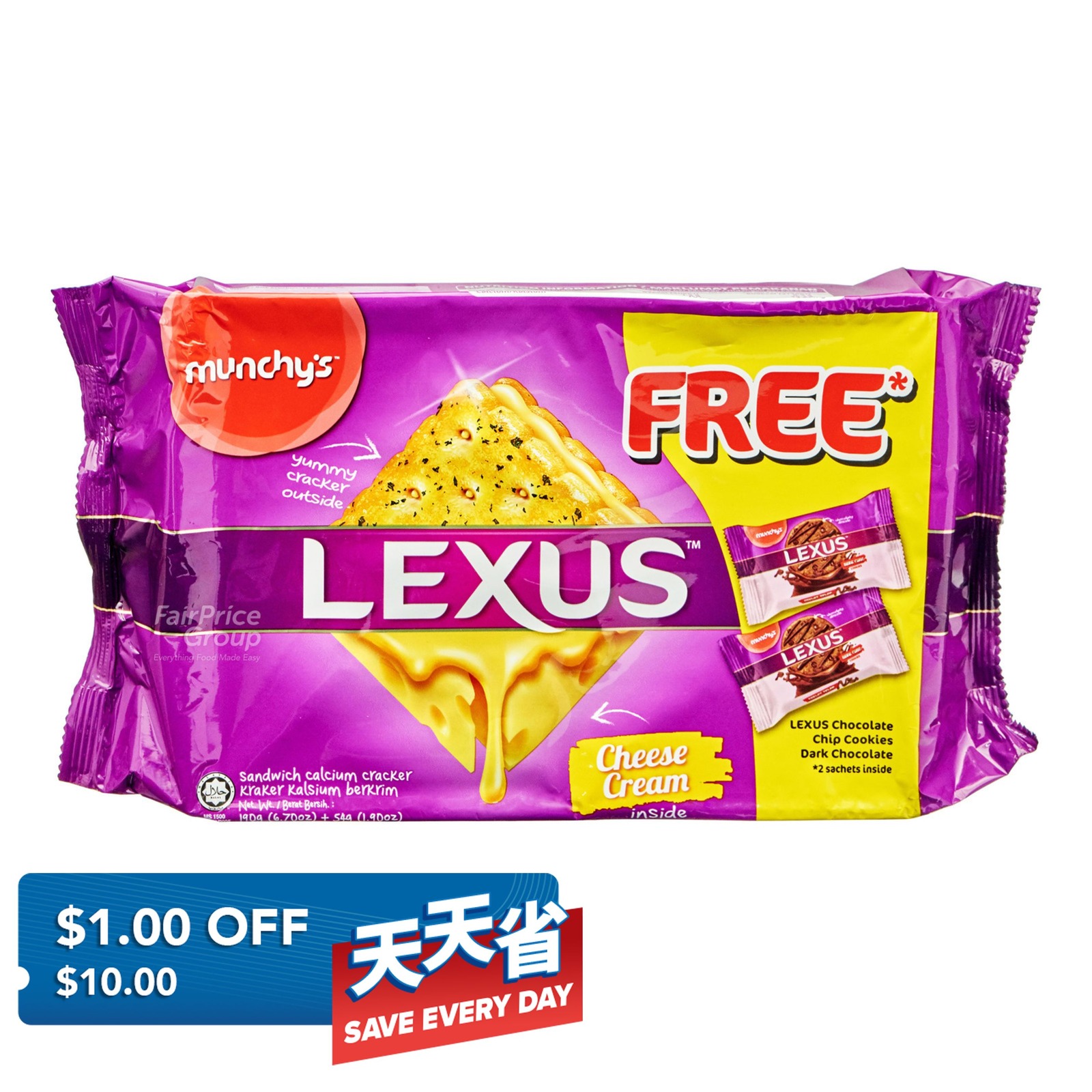 Munchy's Lexus Sandwich Calcium Crackers - Cheese | NTUC FairPrice