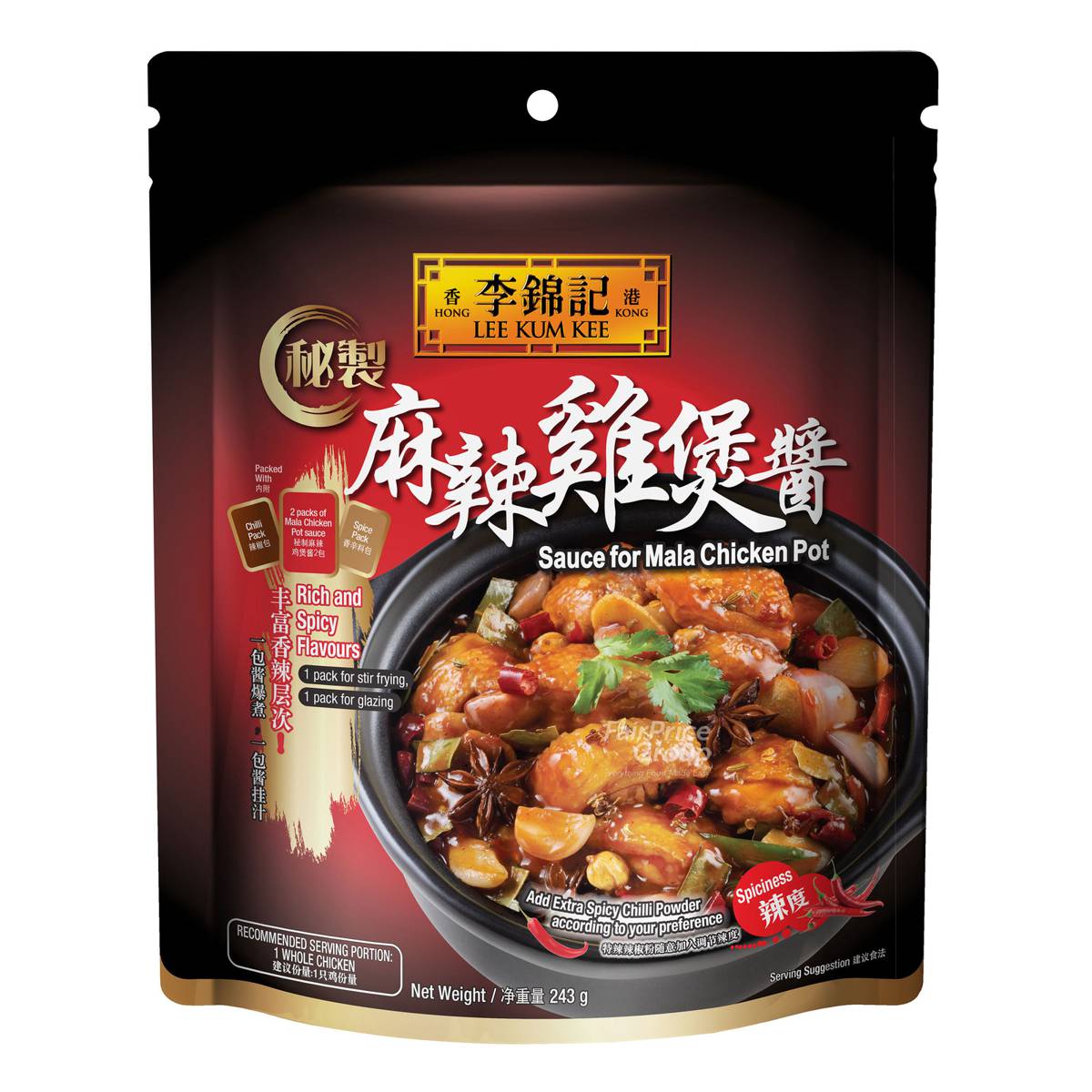 Lee Kum Kee Mala Chicken Pot Sauce | NTUC FairPrice