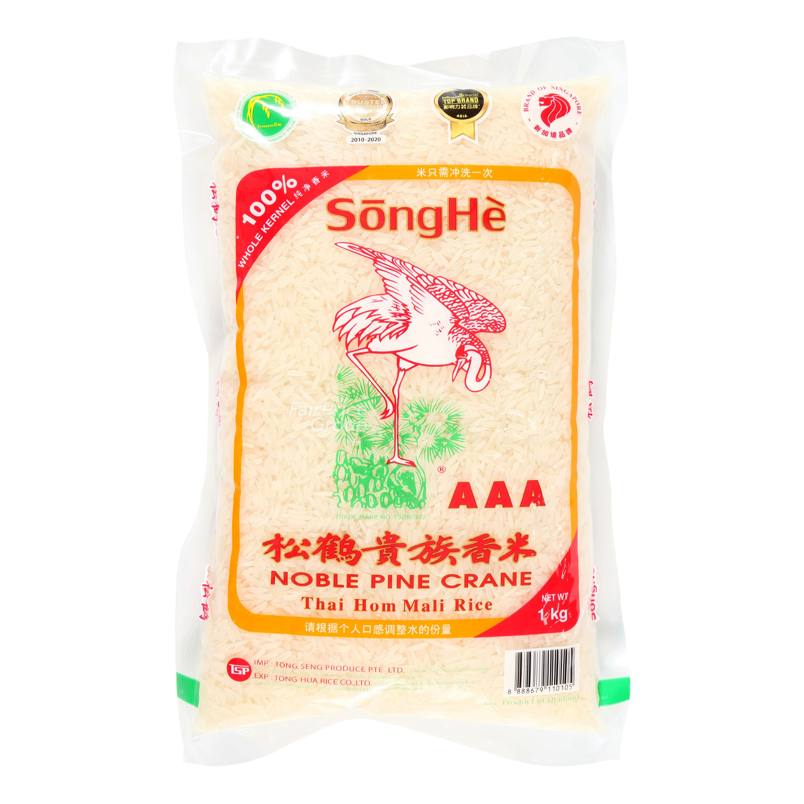 SongHe AAA Thai Hom Mali Rice | NTUC FairPrice