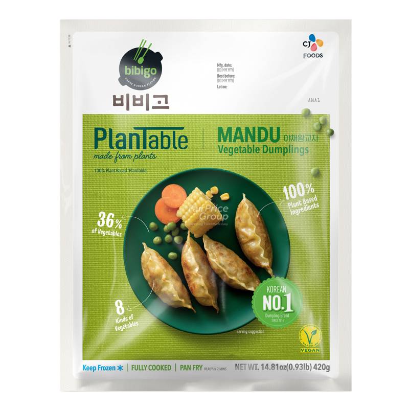 CJ Bibigo Plantable Frozen Mandu - Vegetable | NTUC FairPrice