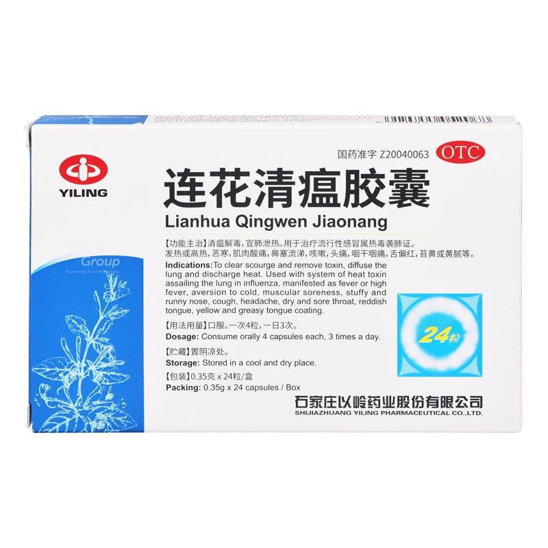 Yi Ling Lian Hua Qing Wen Jiao Nang | NTUC FairPrice