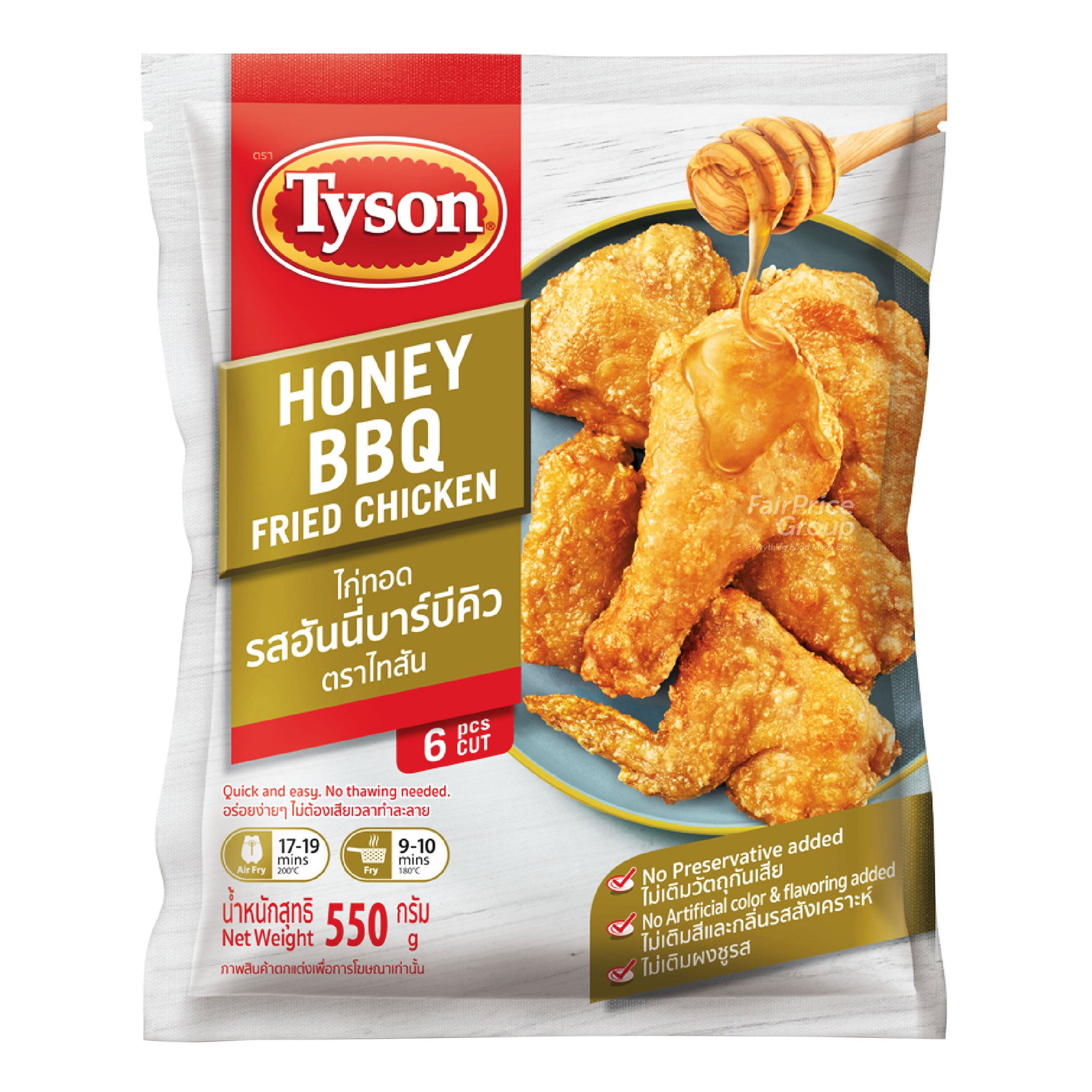 Tyson Frozen Fried Chicken - Honey BBQ | NTUC FairPrice