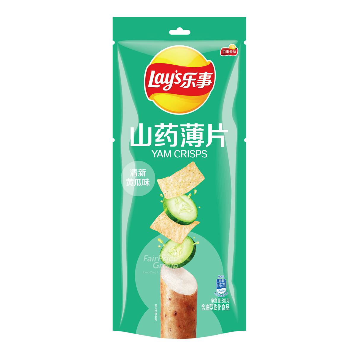 Lay's Yam Crisps - Cucumber | NTUC FairPrice