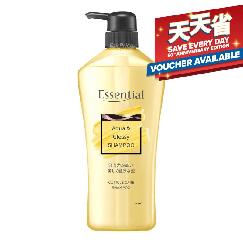 Essential Shampoo - Aqua & Glossy | NTUC FairPrice