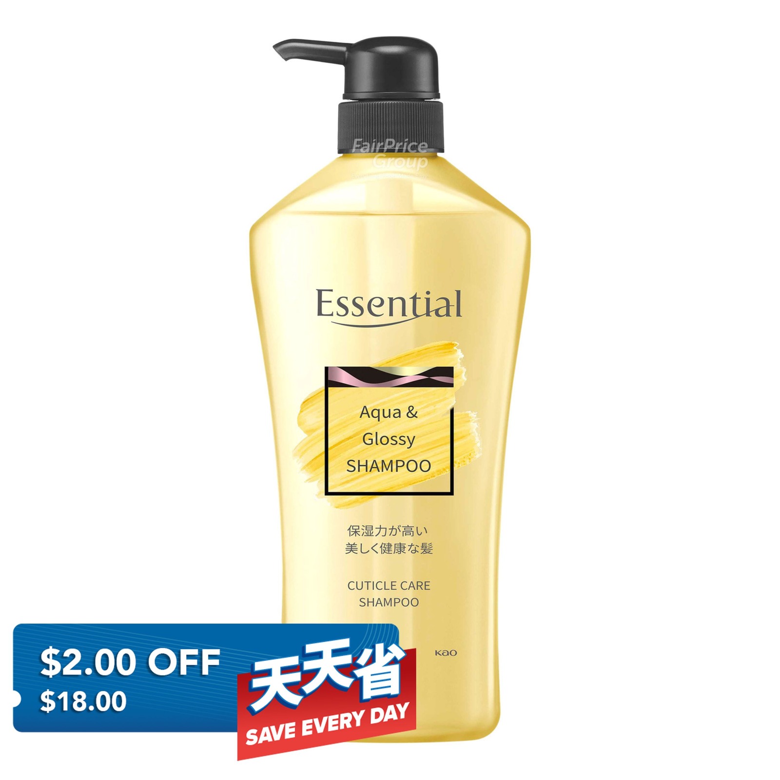 Essential Shampoo - Aqua & Glossy | NTUC FairPrice