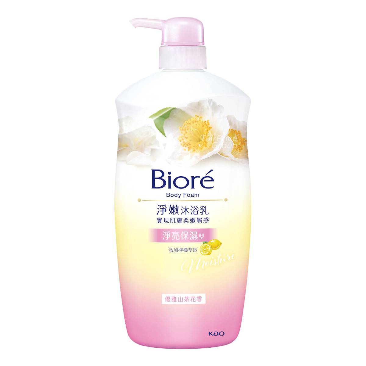 Biore Body Wash - Brightening Camelia | NTUC FairPrice