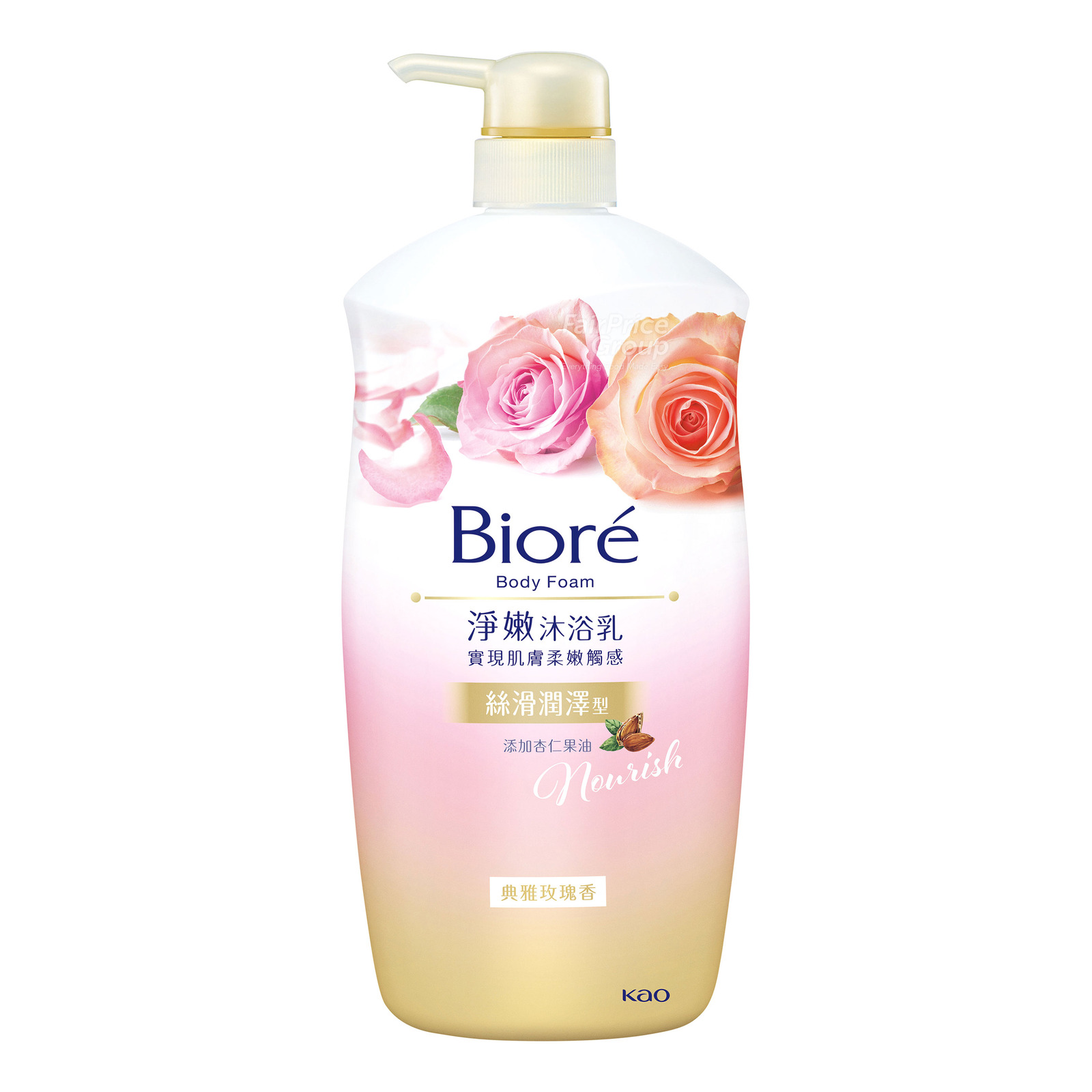 Biore Body Wash - Silky Rose | NTUC FairPrice