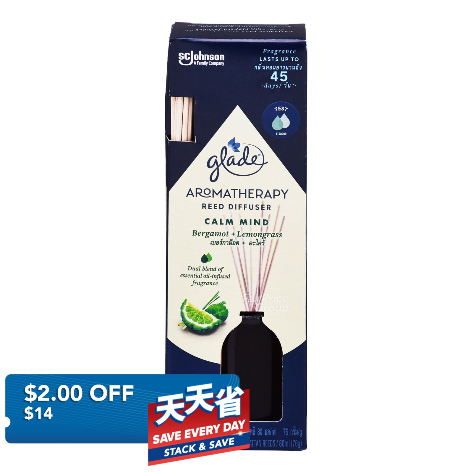 Glade Aromatherapy Reed Diffuser - Bergamot+Lemongrass | NTUC FairPrice
