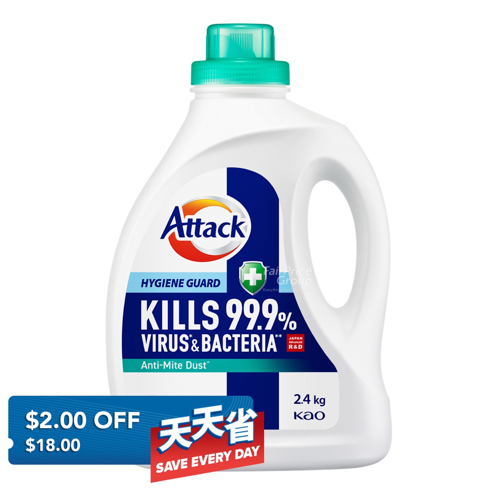 Attack Hygiene Guard Liquid Detergent - Anti-Mite Dust | NTUC FairPrice