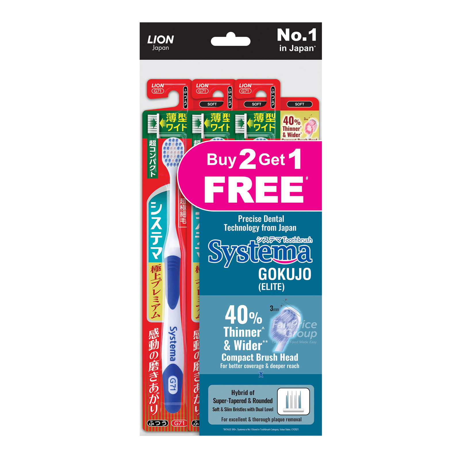 Systema Gokujo Toothbrush - Compact (Soft) | NTUC FairPrice
