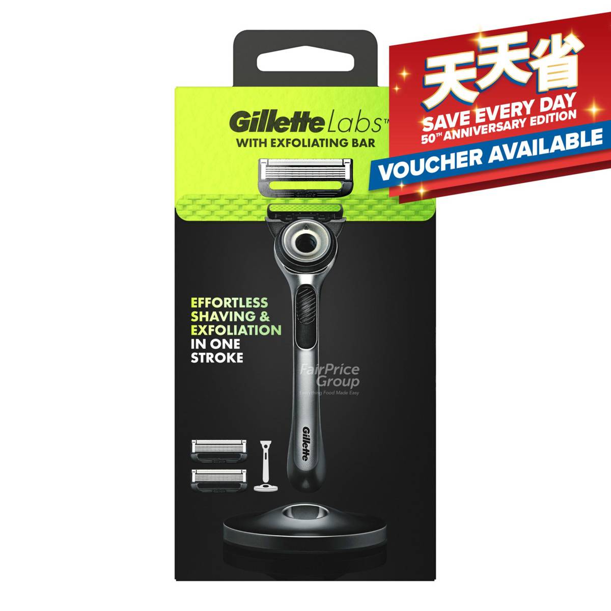 Gillette Labs Razor - Exfoliating Bar | NTUC FairPrice