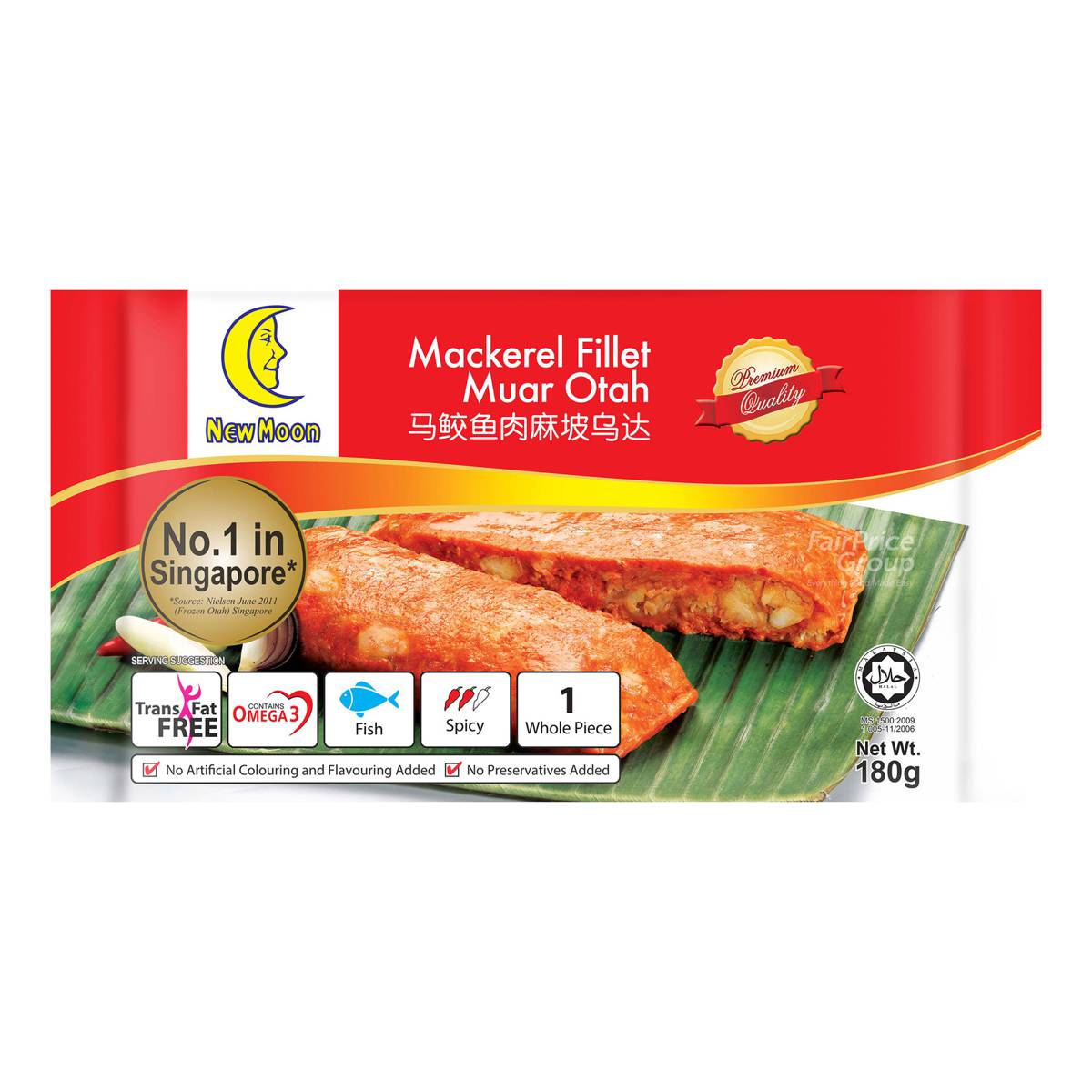 New Moon Mackerel Fillet Muar Otah | NTUC FairPrice
