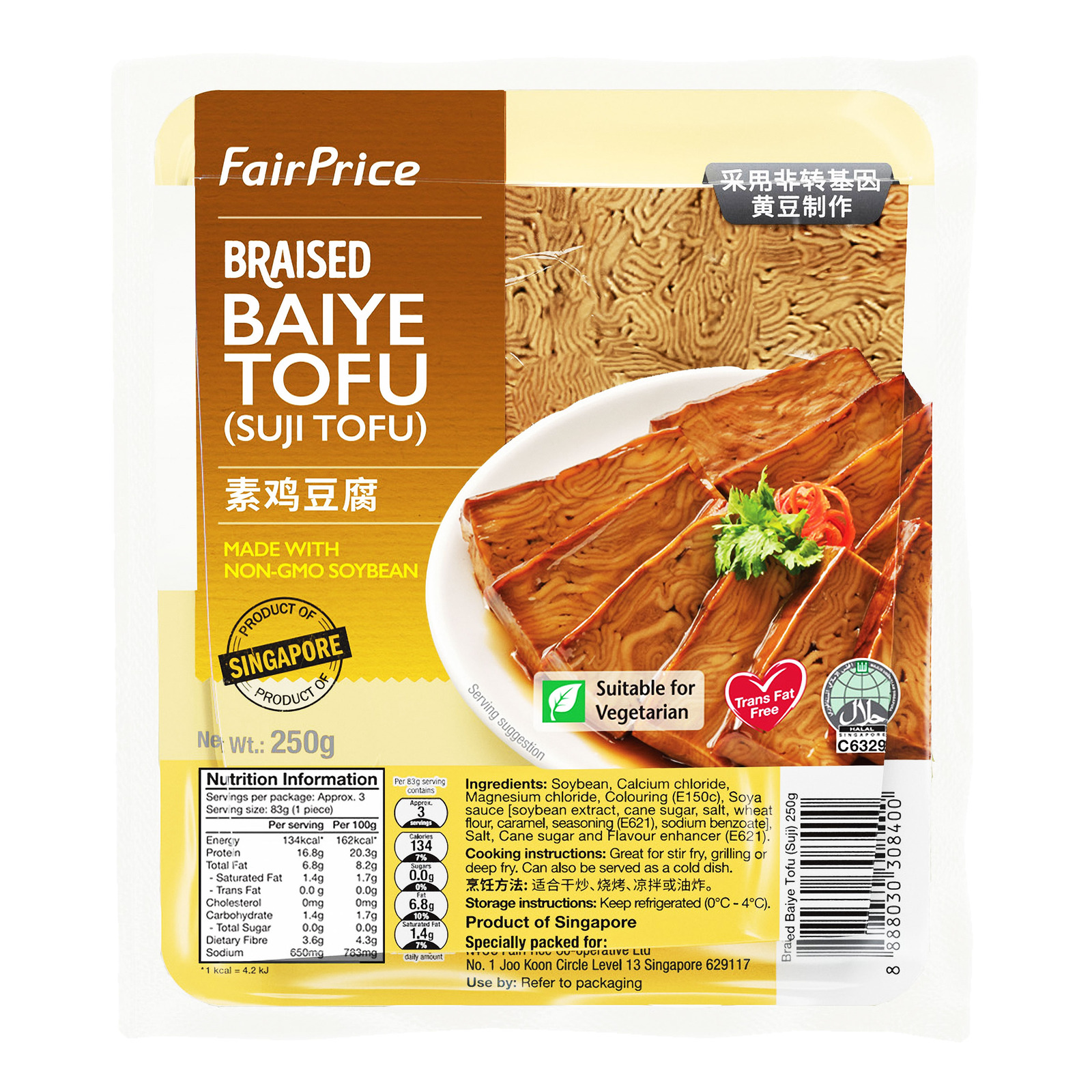 FairPrice Baiye Tofu - Braised | NTUC FairPrice