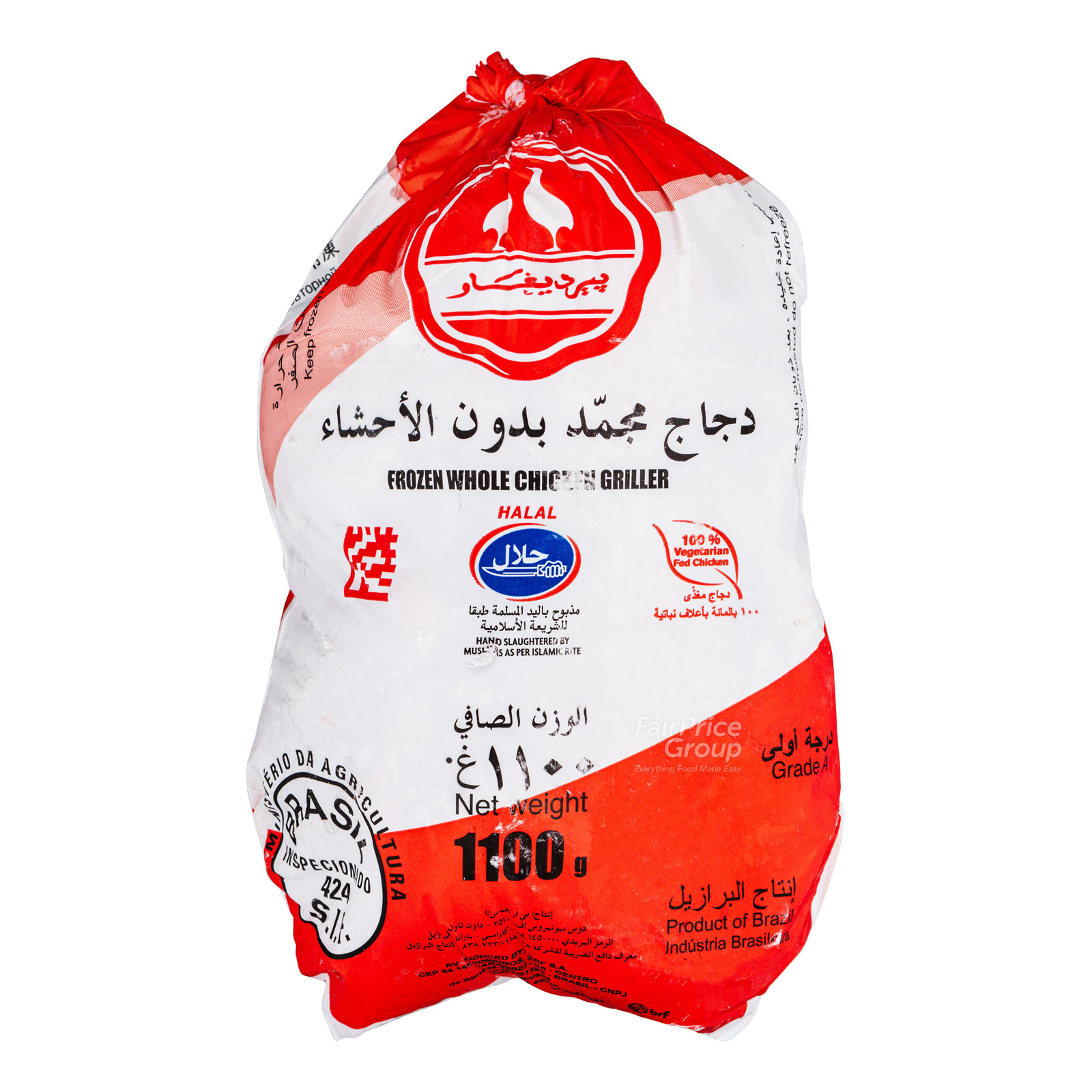 Perdigao Frozen Whole Chicken Griller | NTUC FairPrice