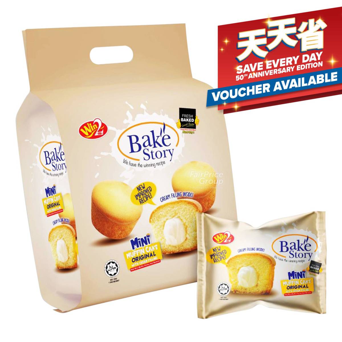 Win Win Bake Story Mini Muffin - Original | NTUC FairPrice