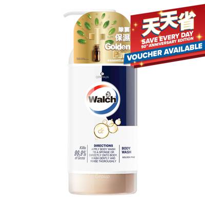 Walch Body Wash - Golden Pine | NTUC FairPrice