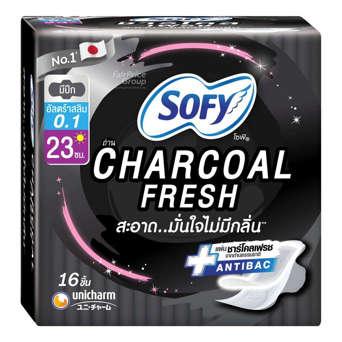 Sofy Charcoal Fresh Day Ultra Slim Wing Pads - 23cm | NTUC FairPrice