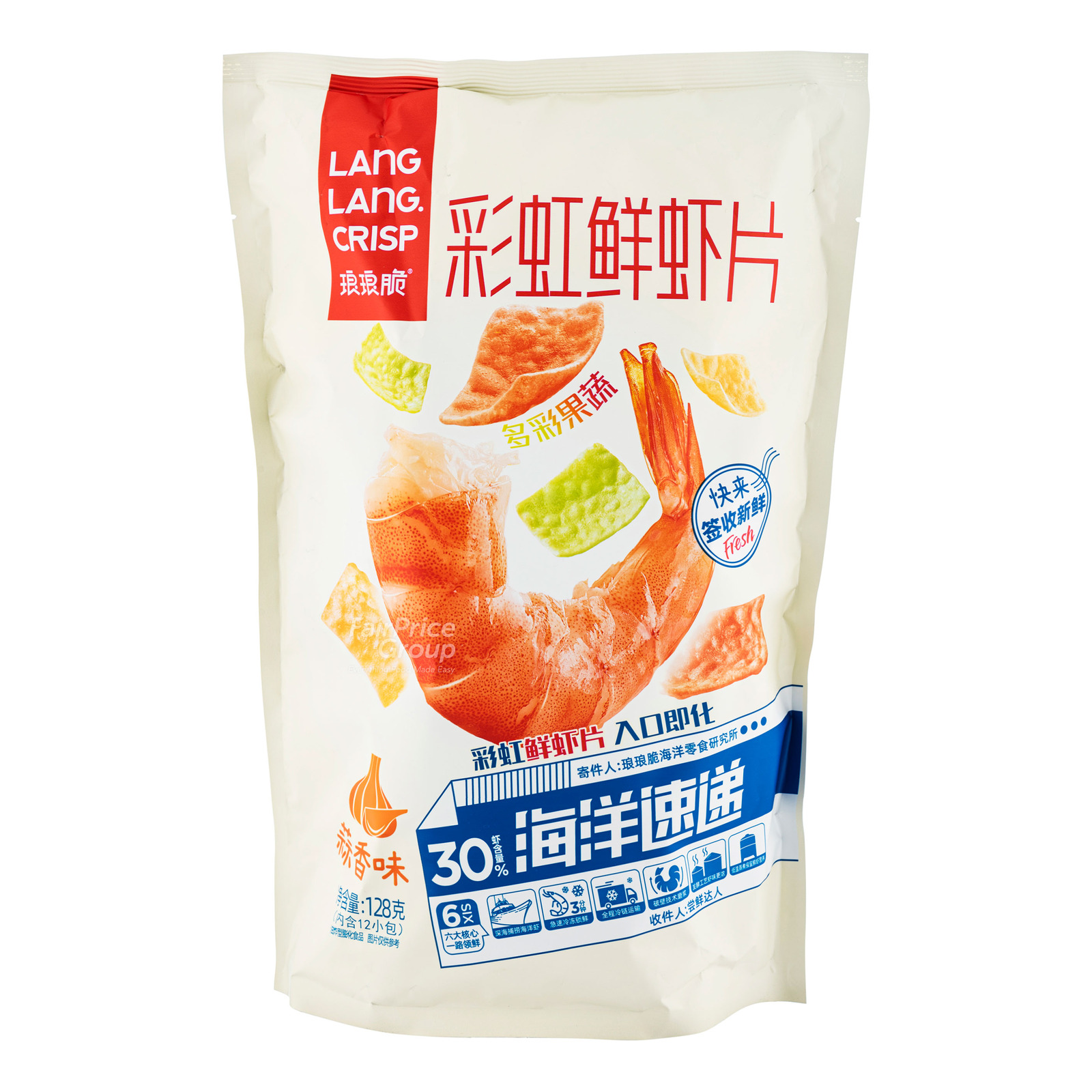 Lang Lang Rainbow Shrimp Cracker | NTUC FairPrice