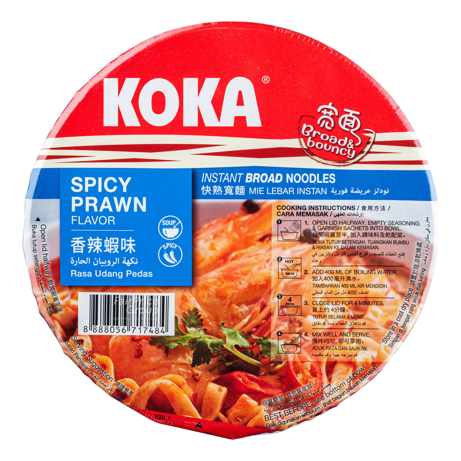 Koka Broad Noodle Bowl - Spicy Prawn | NTUC FairPrice