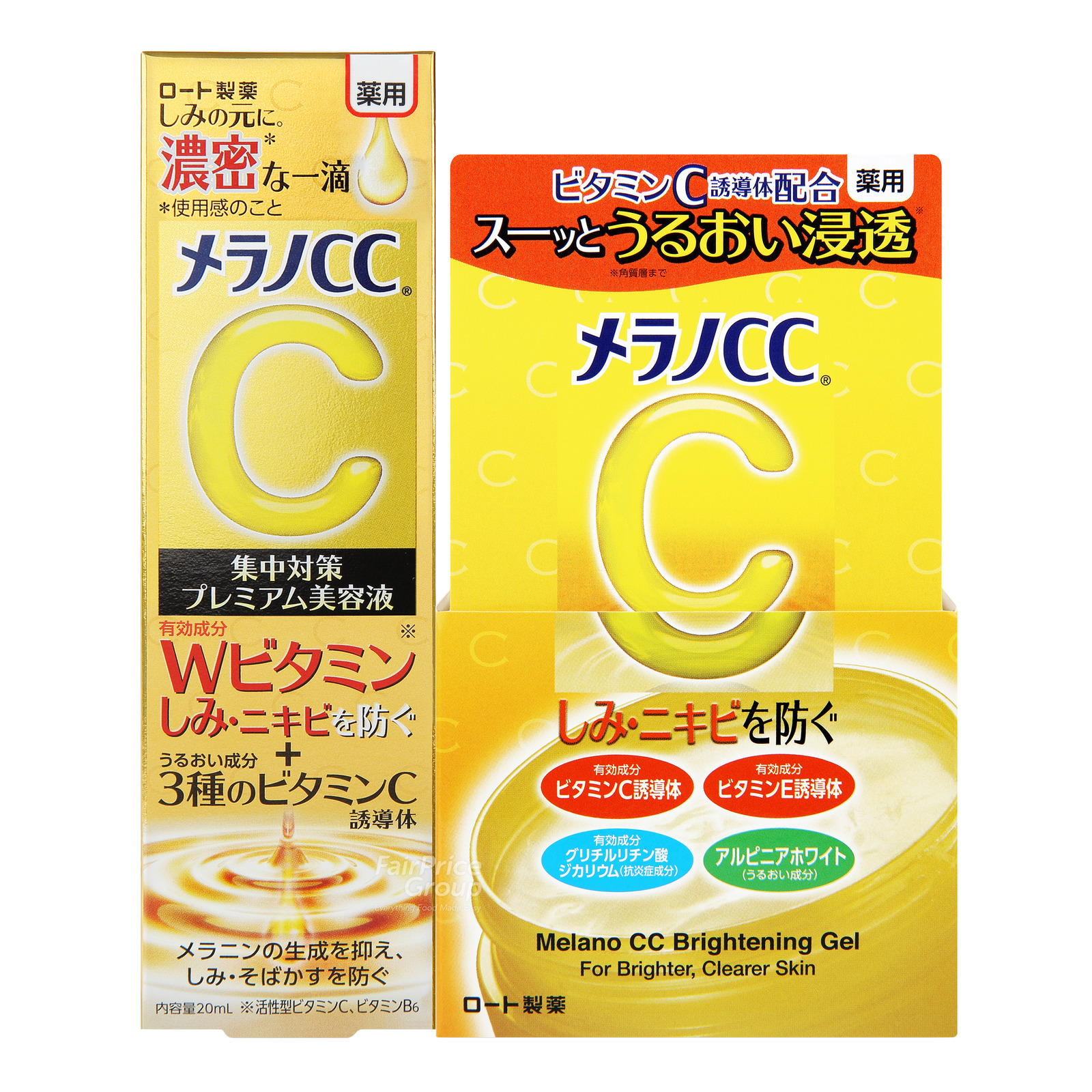 Melano Cc Brightening Essence Gel Pack Ntuc Fairprice