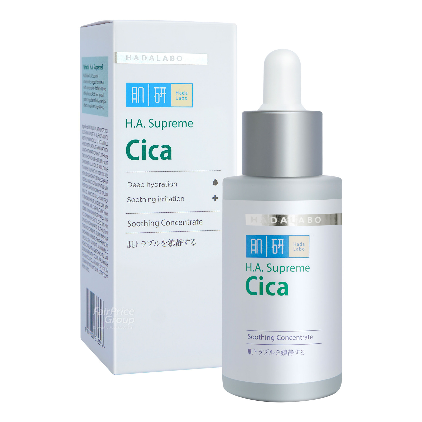 Hada Labo Ha Supreme Cica Soothing | NTUC FairPrice