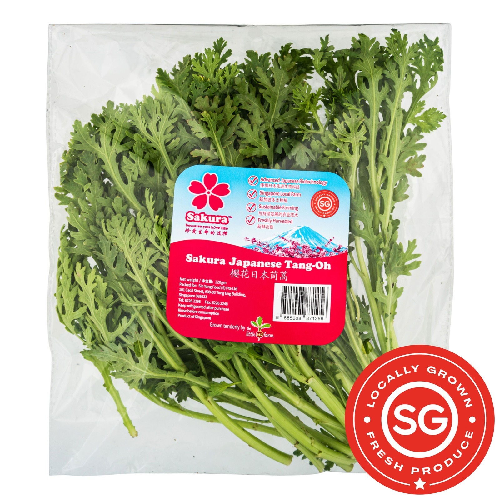 Sakura Japanese Tang Oh | NTUC FairPrice
