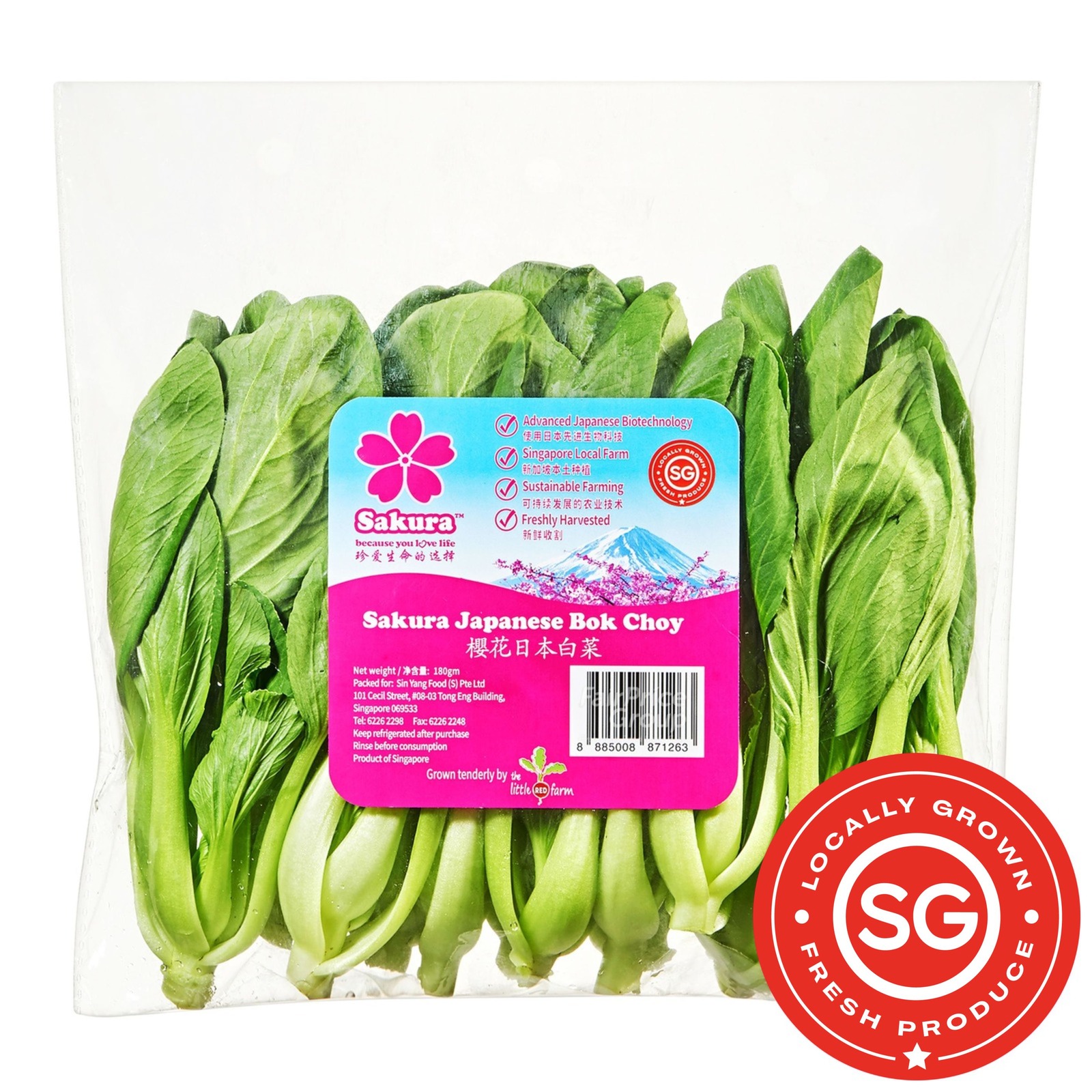 Sakura Japanese Bok Choy | NTUC FairPrice
