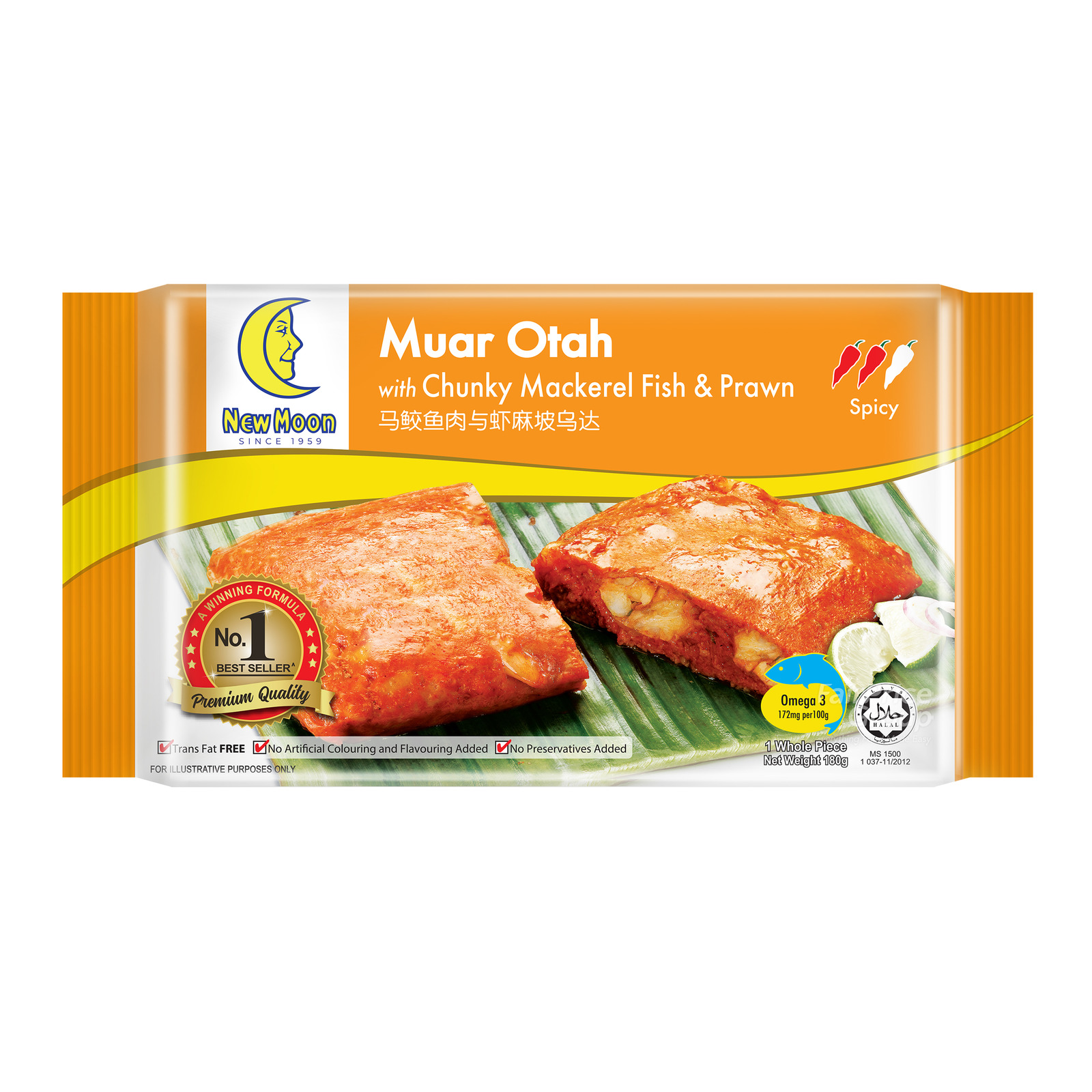 New Moon Premium Mackerel & Prawn (Muar Otah) | NTUC FairPrice