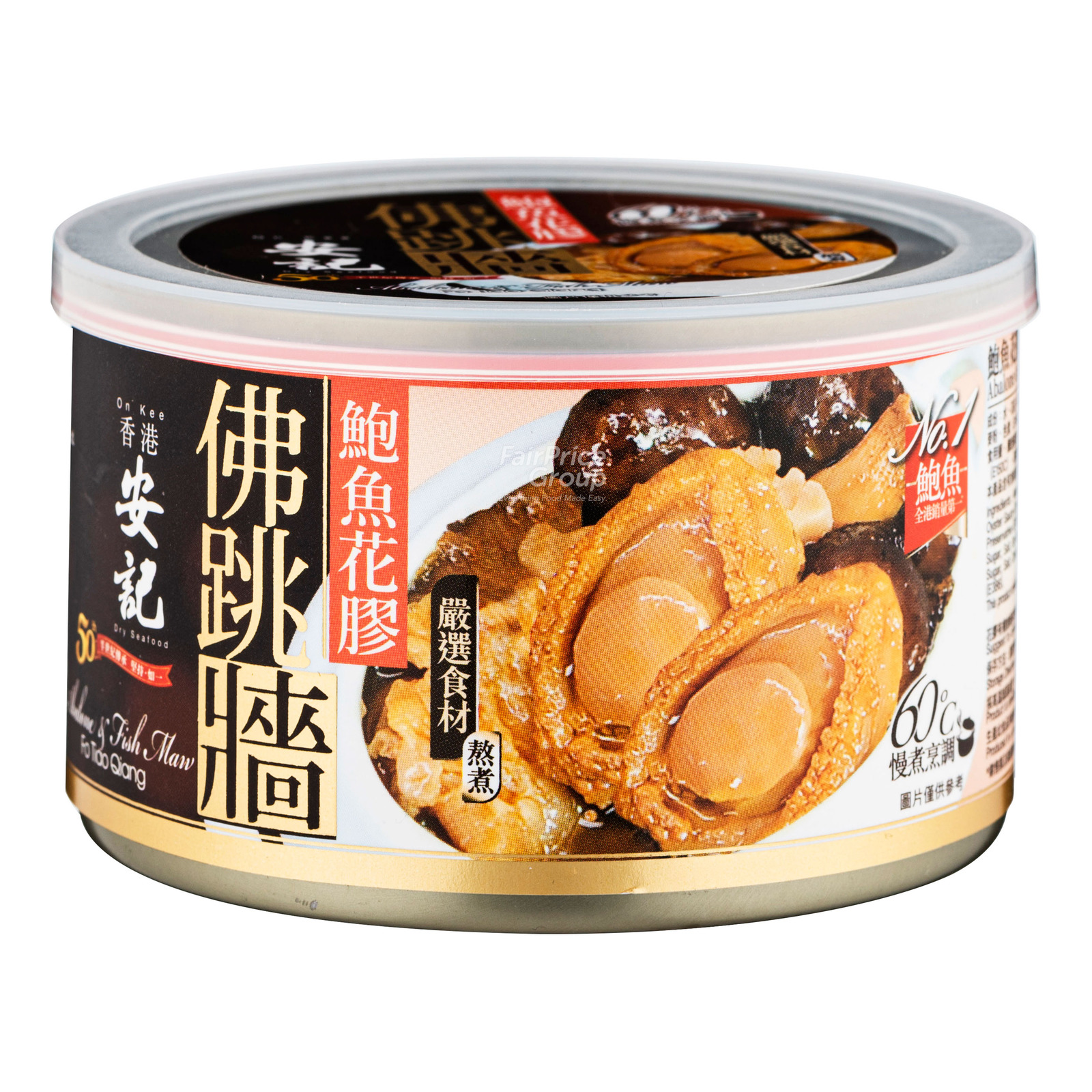 On Kee Abalone & Fish Maw Fo Tiao Qiang | NTUC FairPrice