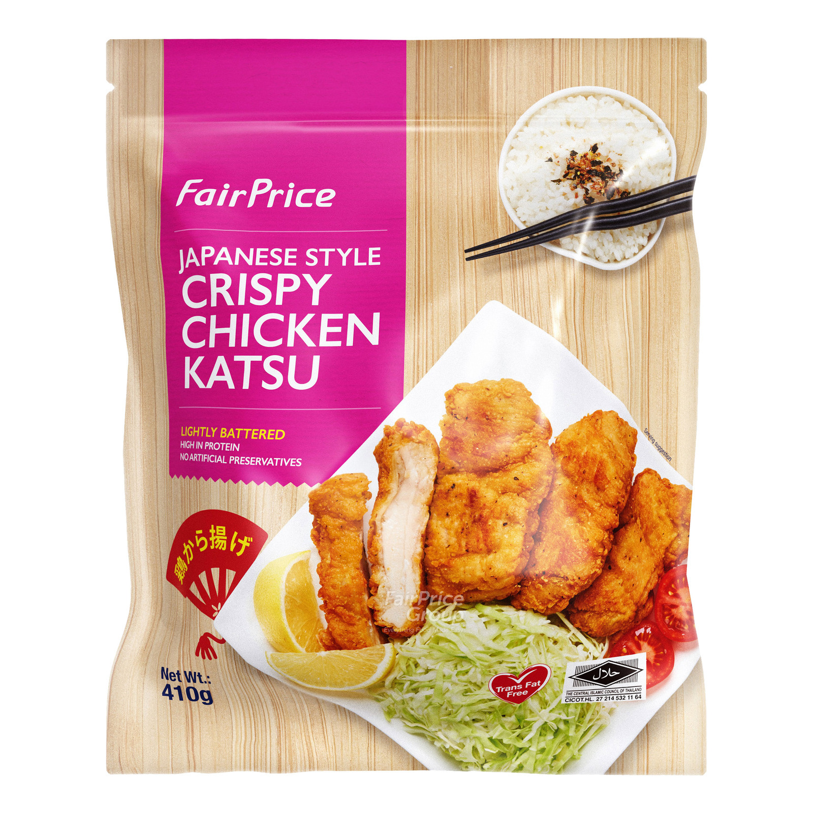 FairPrice Japanese Style Crispy Chicken Katsu | NTUC FairPrice