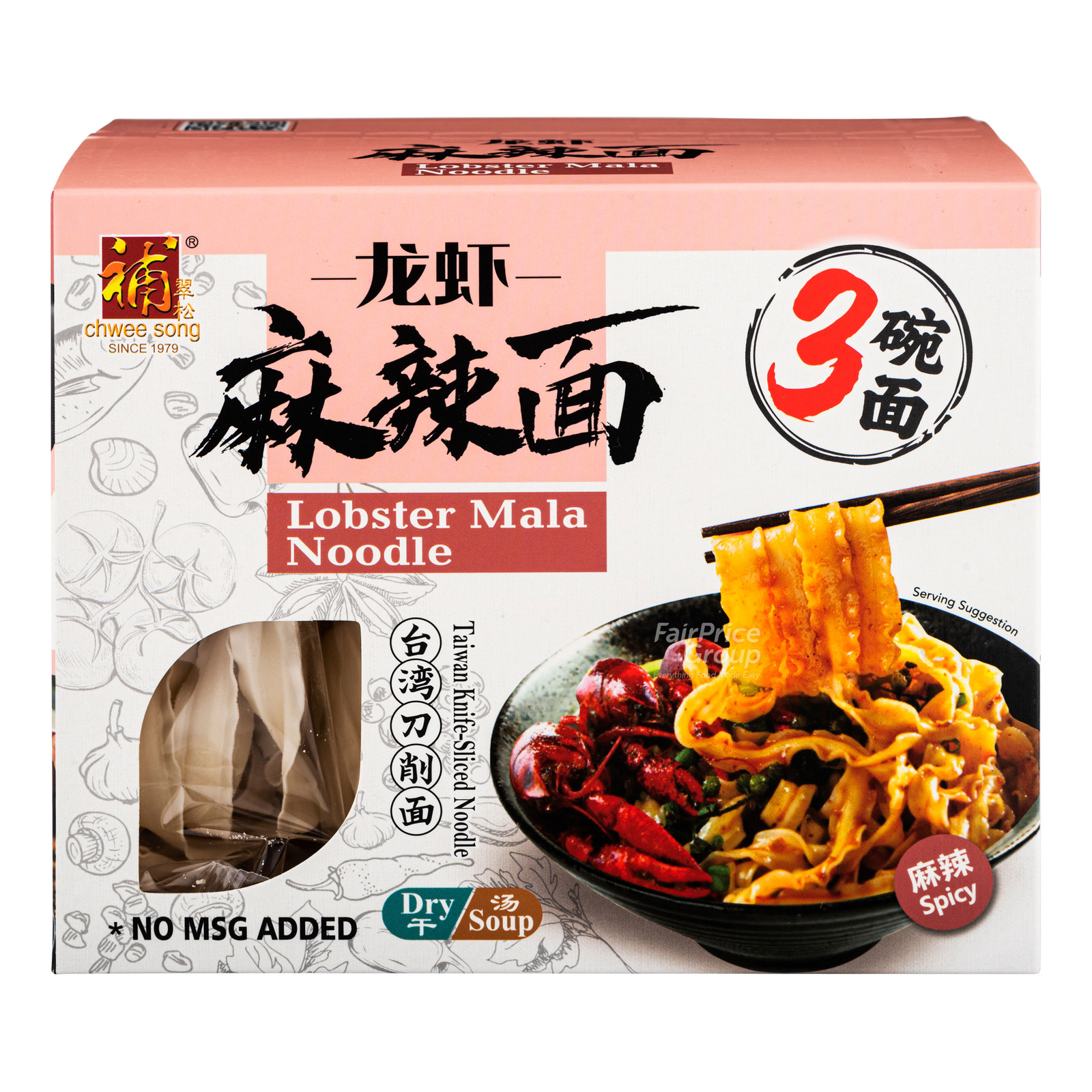 Chwee Song Noodles - Mala Lobster | NTUC FairPrice
