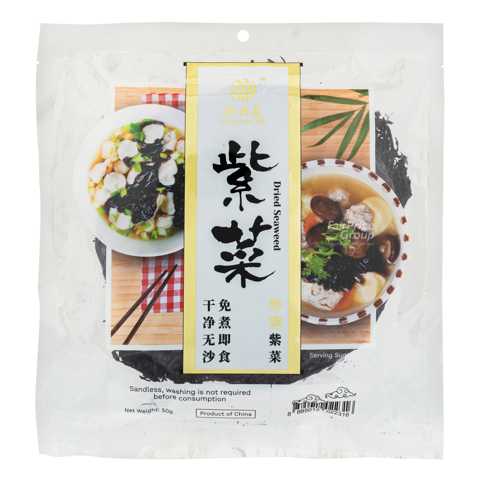 Chuan Heng Bee Dried Seaweed | NTUC FairPrice