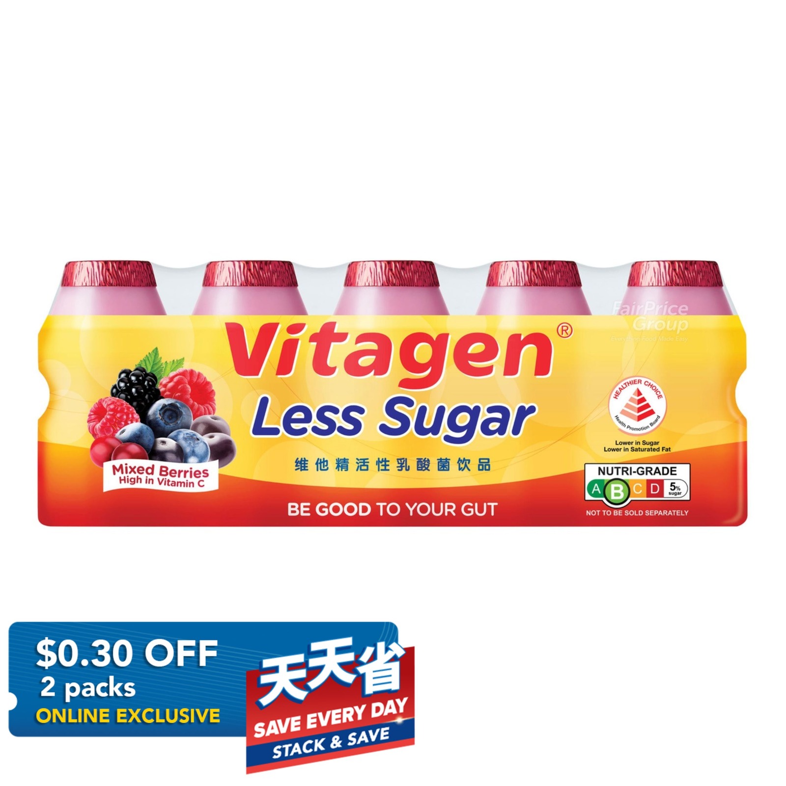 Vitagen Cultured Milk - Less Sugar (Mixed Berries) | NTUC FairPrice