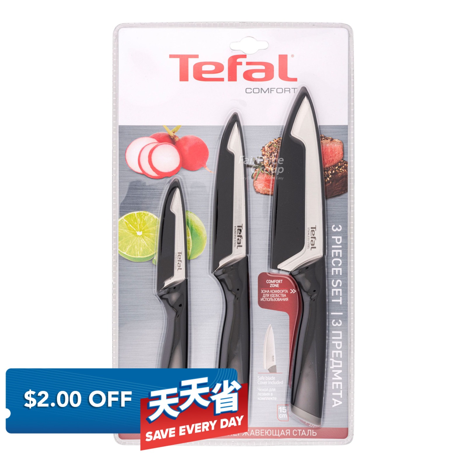Tefal Comfort Knife Set | NTUC FairPrice