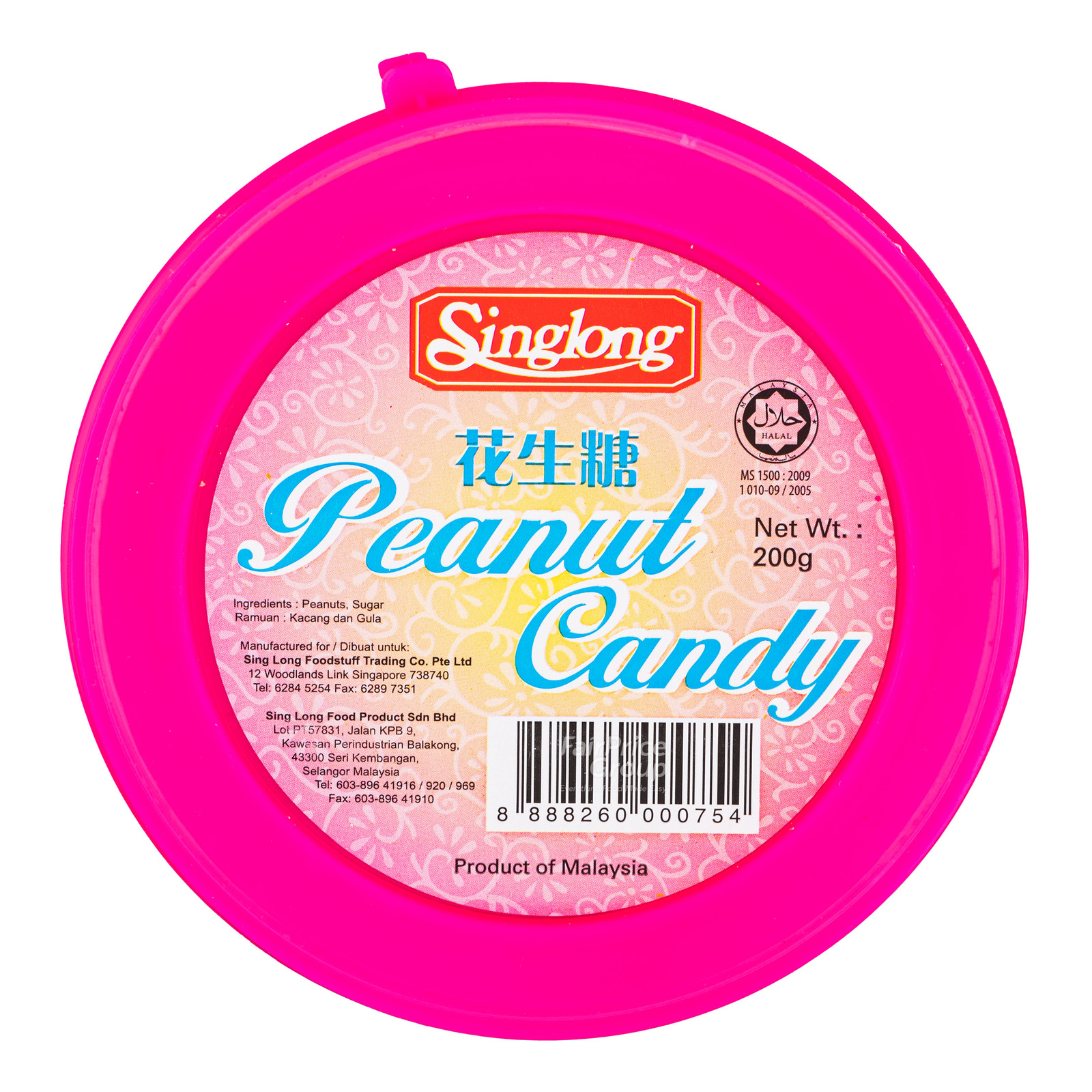 Sing Long Peanut Candy | NTUC FairPrice