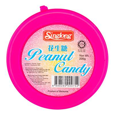 Sing Long Peanut Candy | NTUC FairPrice