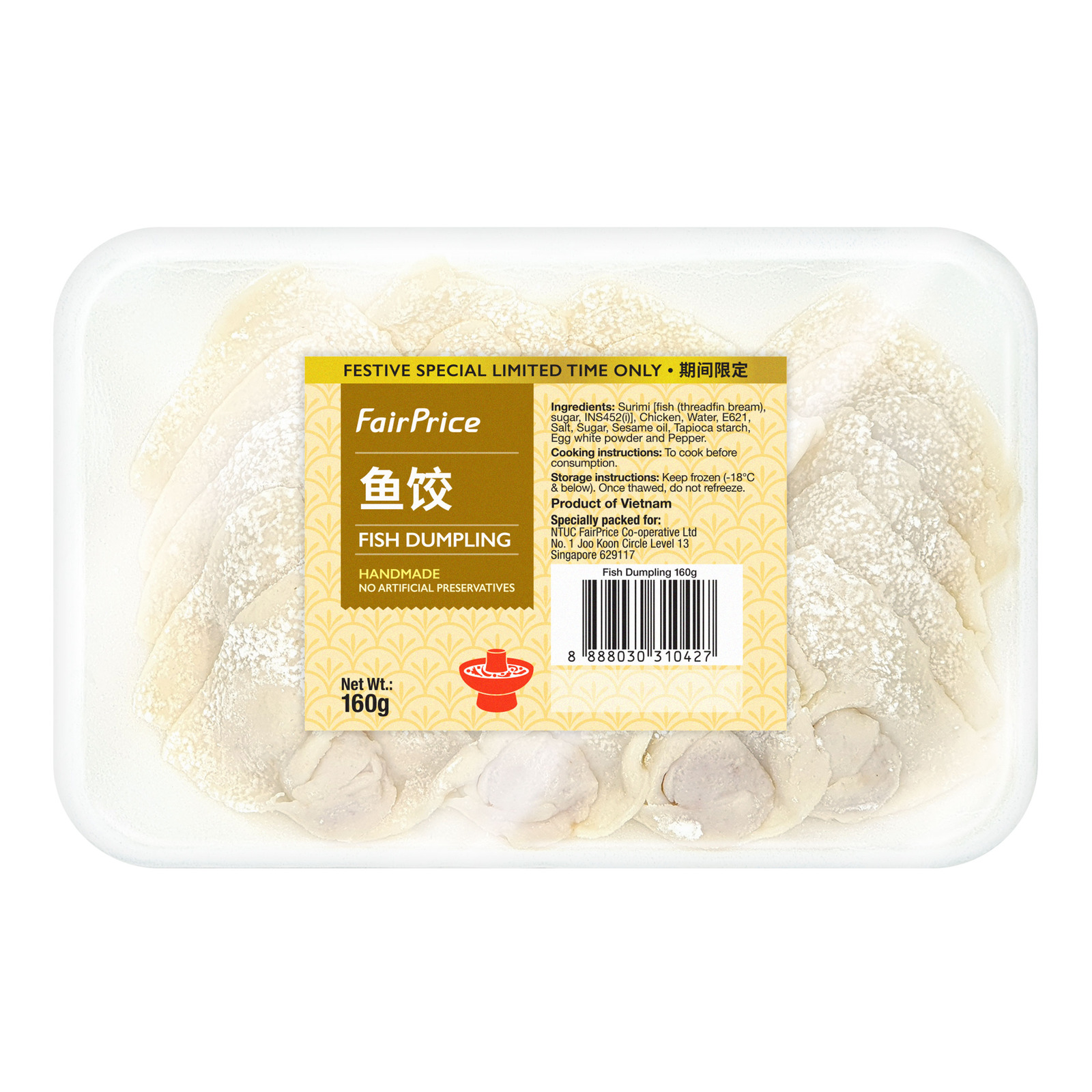 FairPrice Fish Dumpling | NTUC FairPrice
