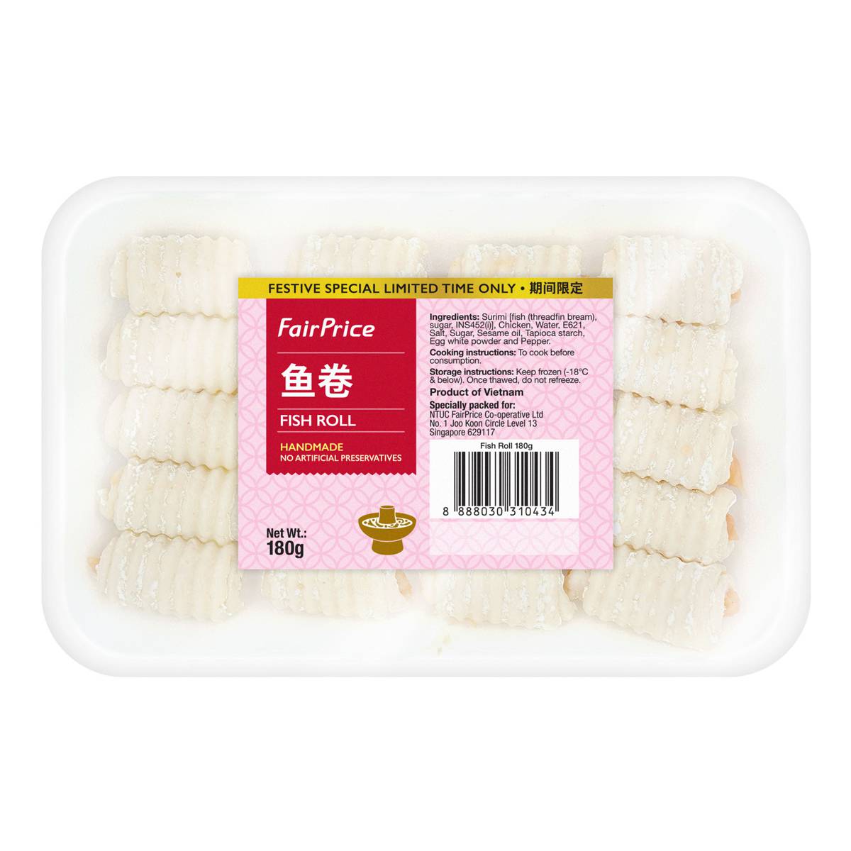Fairprice Fish Roll | NTUC FairPrice