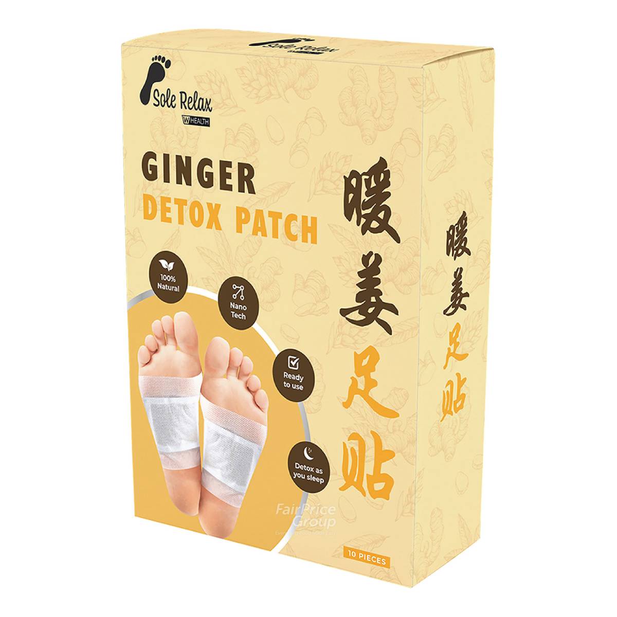 Sole Relax Detox Patch - Ginger | NTUC FairPrice