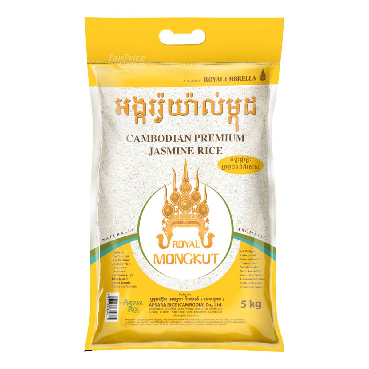 Royal Mongkut Cambodian Premium Jasmine Rice | NTUC FairPrice