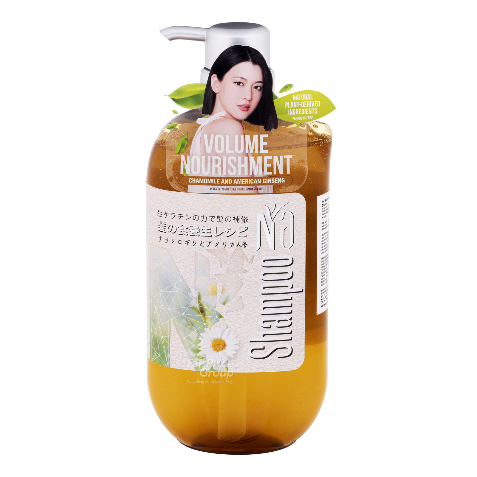 NA Shampoo - Chamomile & American Ginseng | NTUC FairPrice