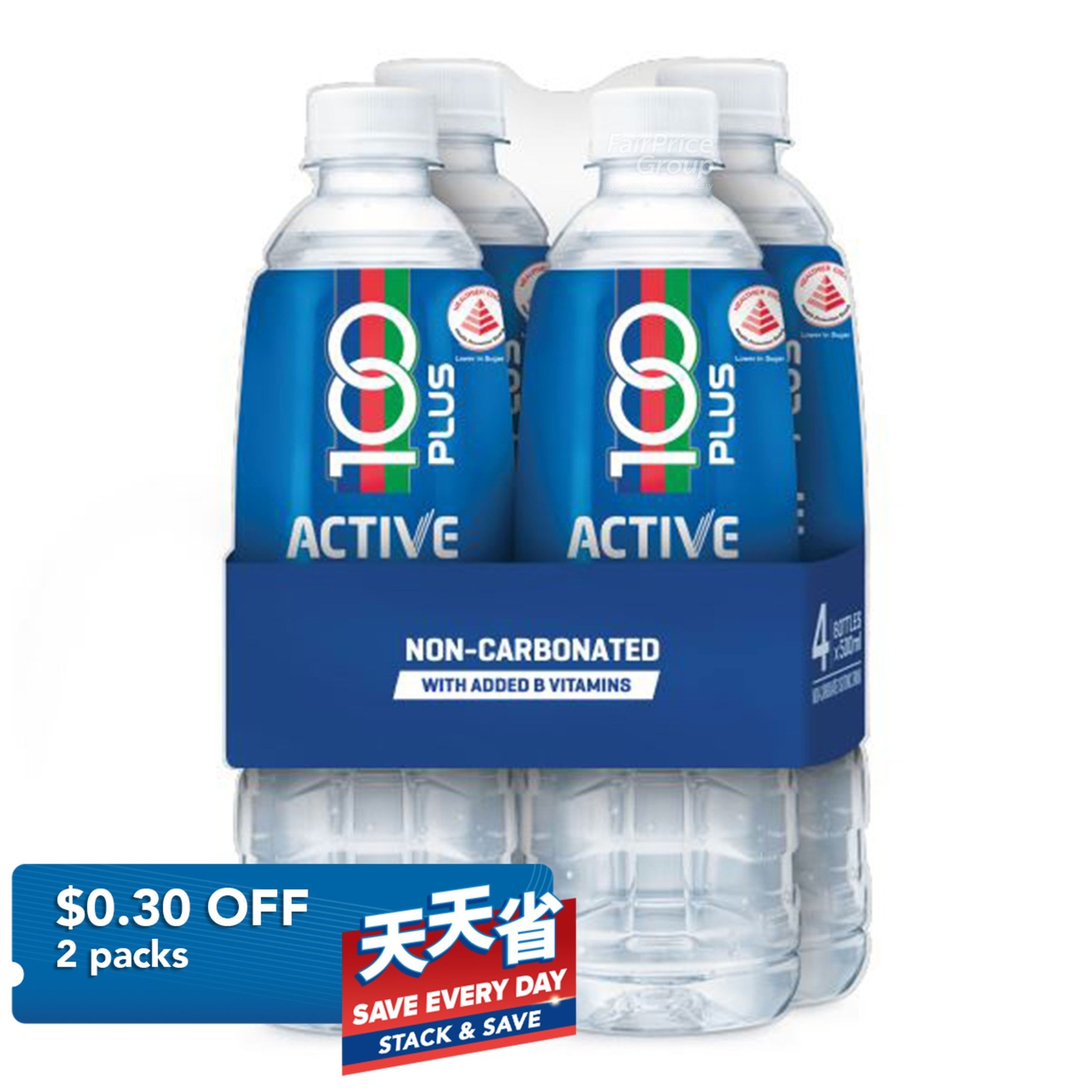 100 Plus Isotonic Bottle Drink - Active | NTUC FairPrice