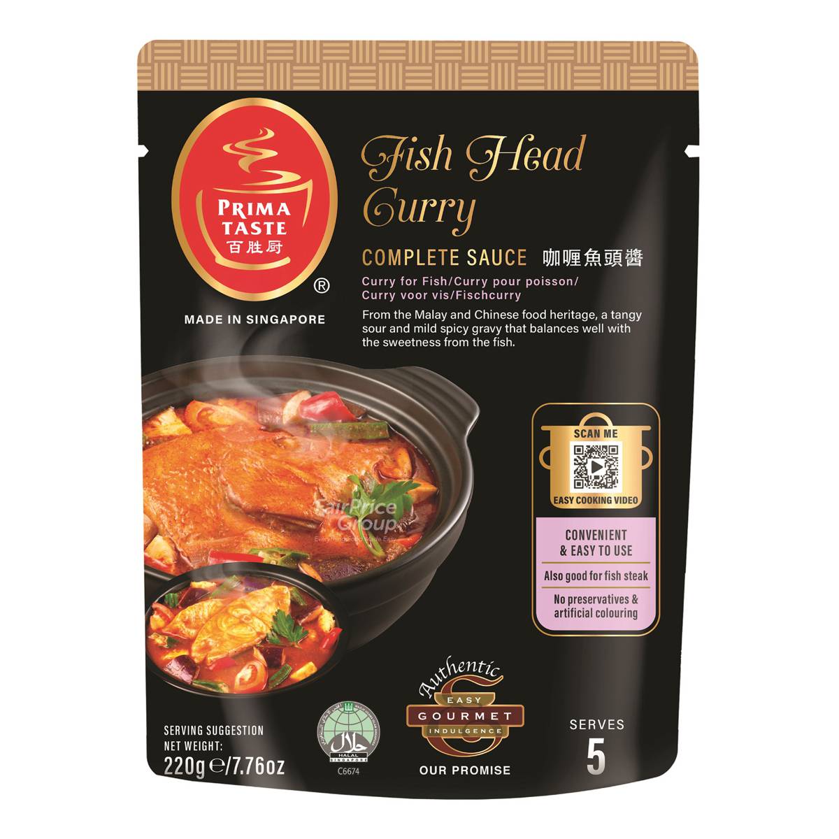 Prima Taste Complete Sauce - Fish Head Curry | NTUC FairPrice