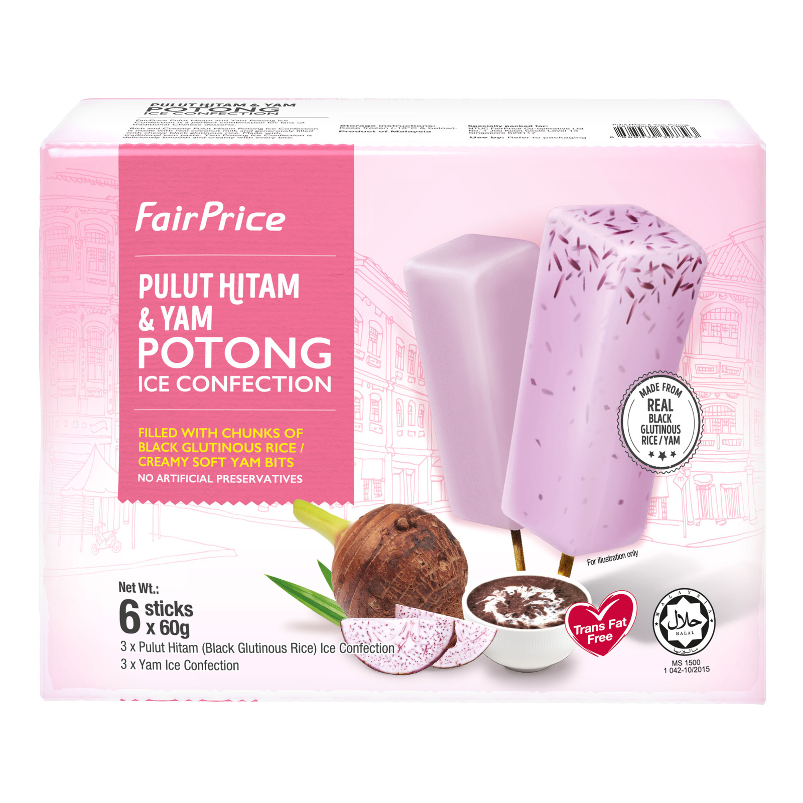 Fairprice Potong Ice Cream - Pulut Hitam & Yam | NTUC FairPrice
