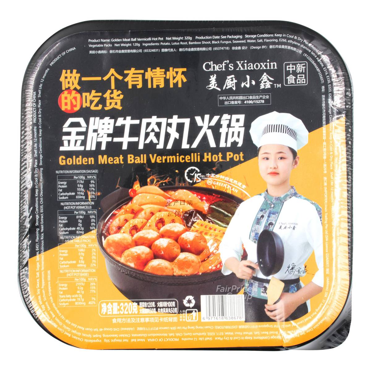 Chef Xiaoxin Vermicelli - Golden Meatball | NTUC FairPrice