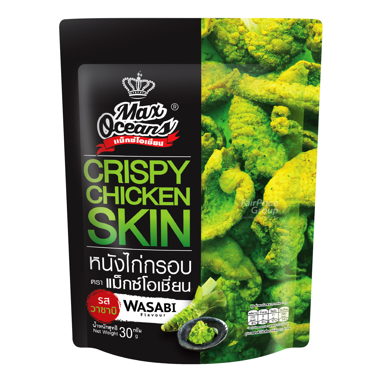 Max Ocean Crispy Chicken Skin - Wasabi | NTUC FairPrice