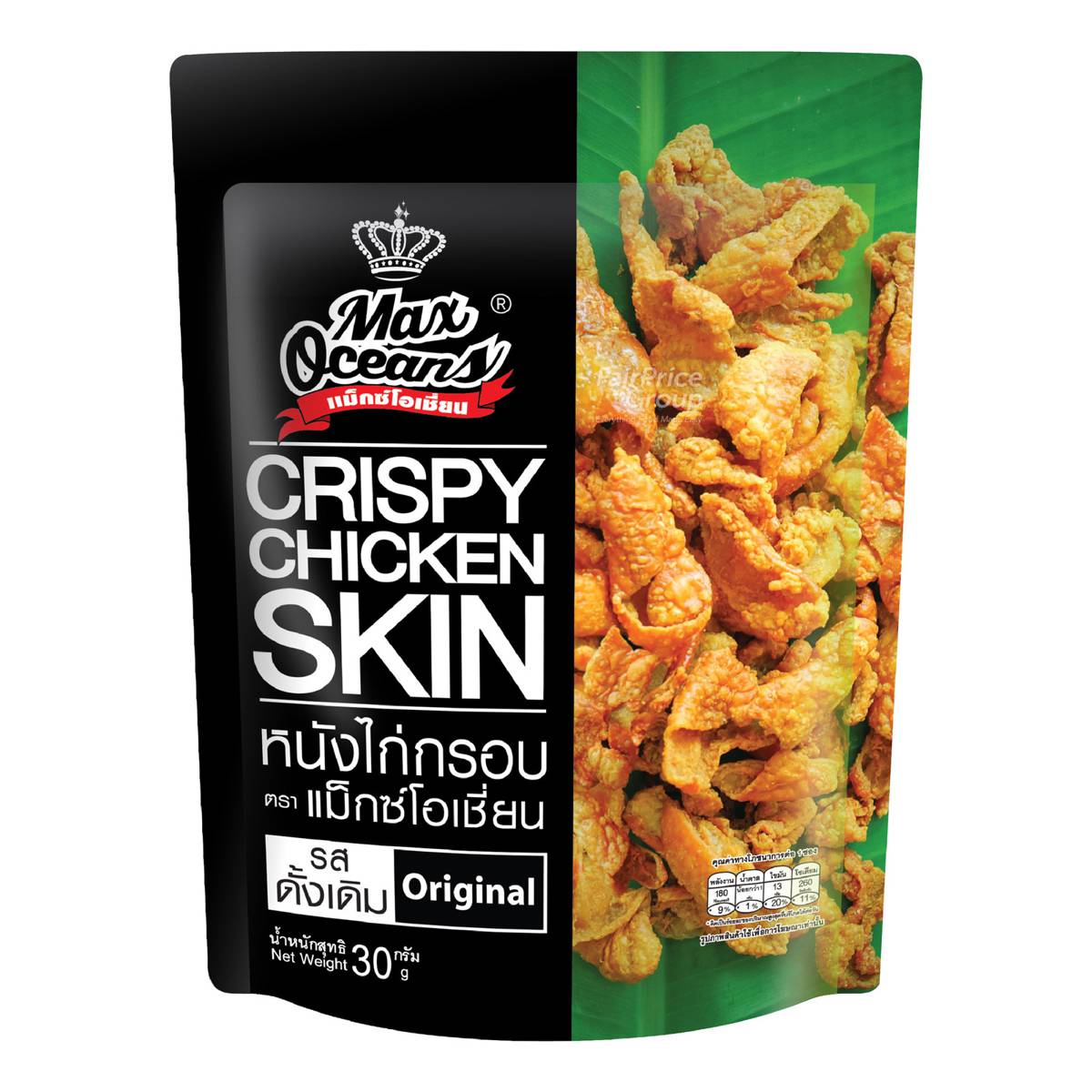 Max Ocean Crispy Chicken Skin - Original | NTUC FairPrice